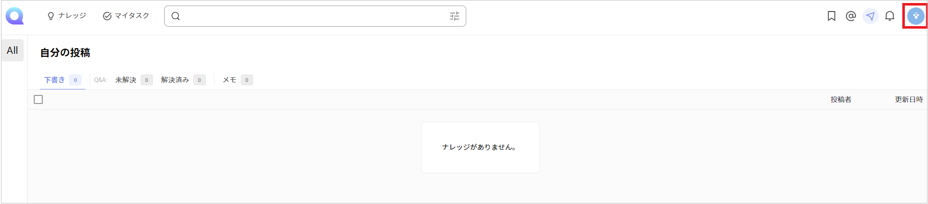 Qast のSAML認証の設定方法 – サポート − GMOトラスト・ログイン