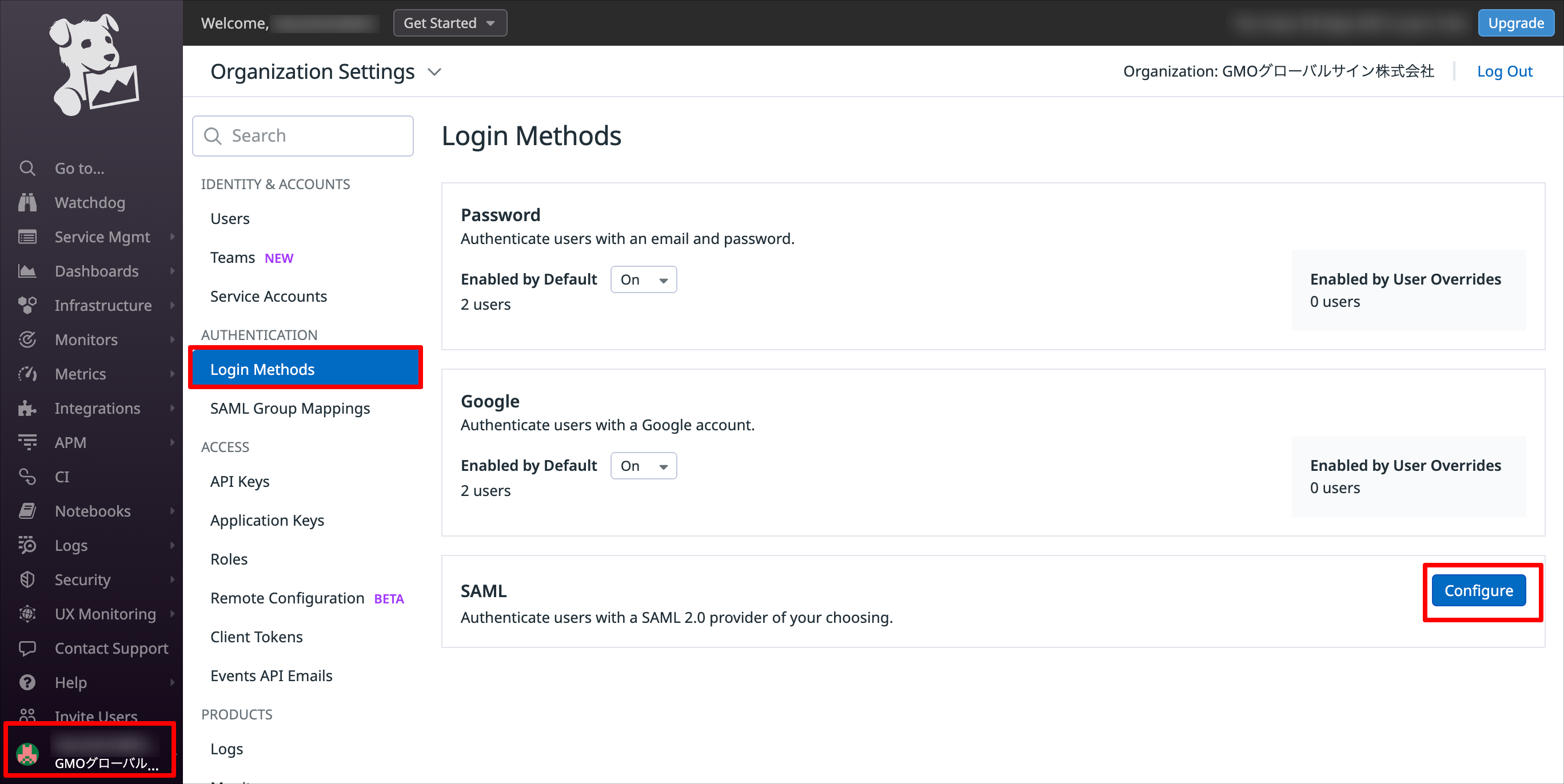 Datadog のSAML認証の設定方法 – サポート − GMOトラスト・ログイン