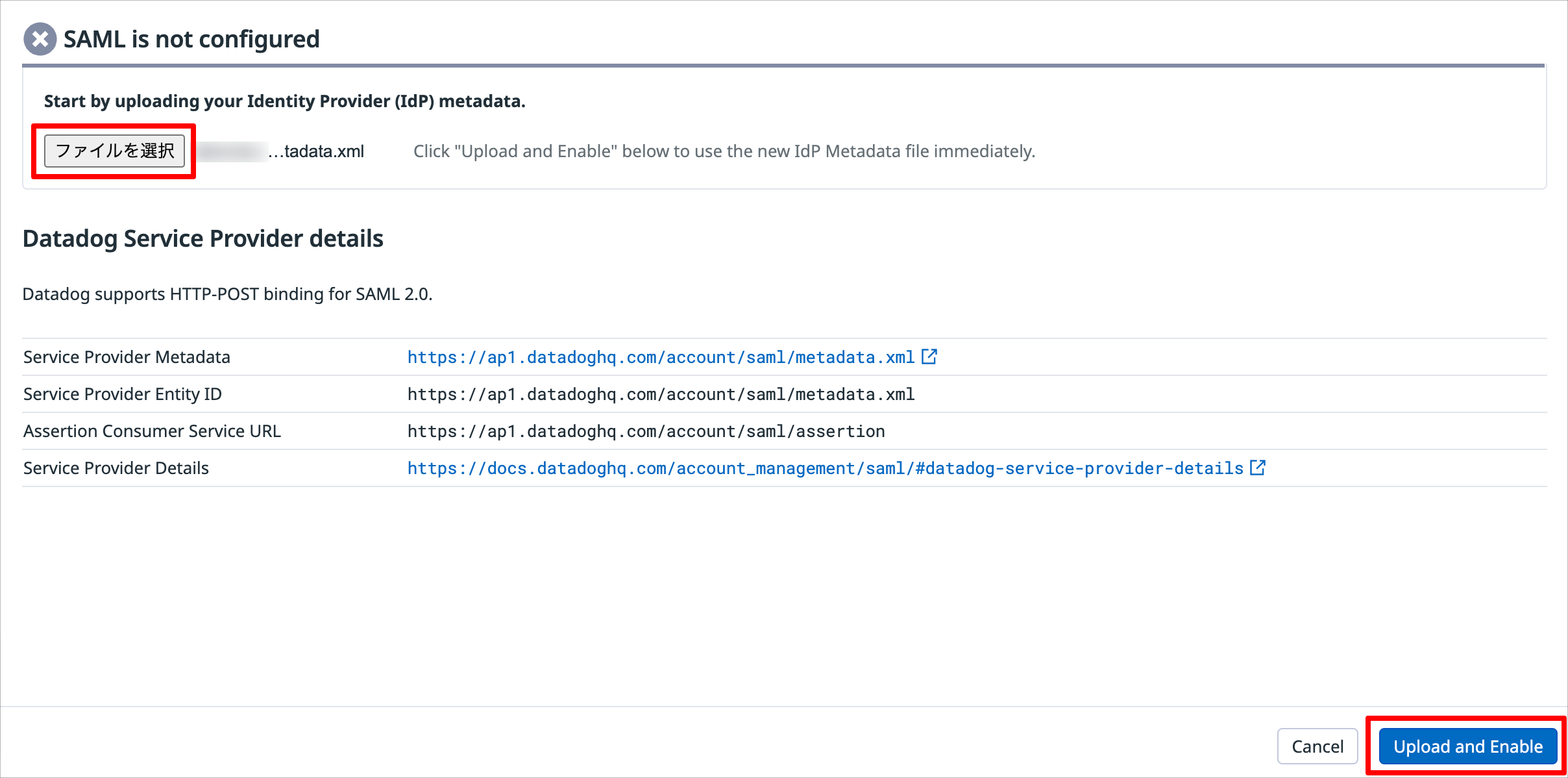 Datadog のSAML認証の設定方法 – サポート − GMOトラスト・ログイン