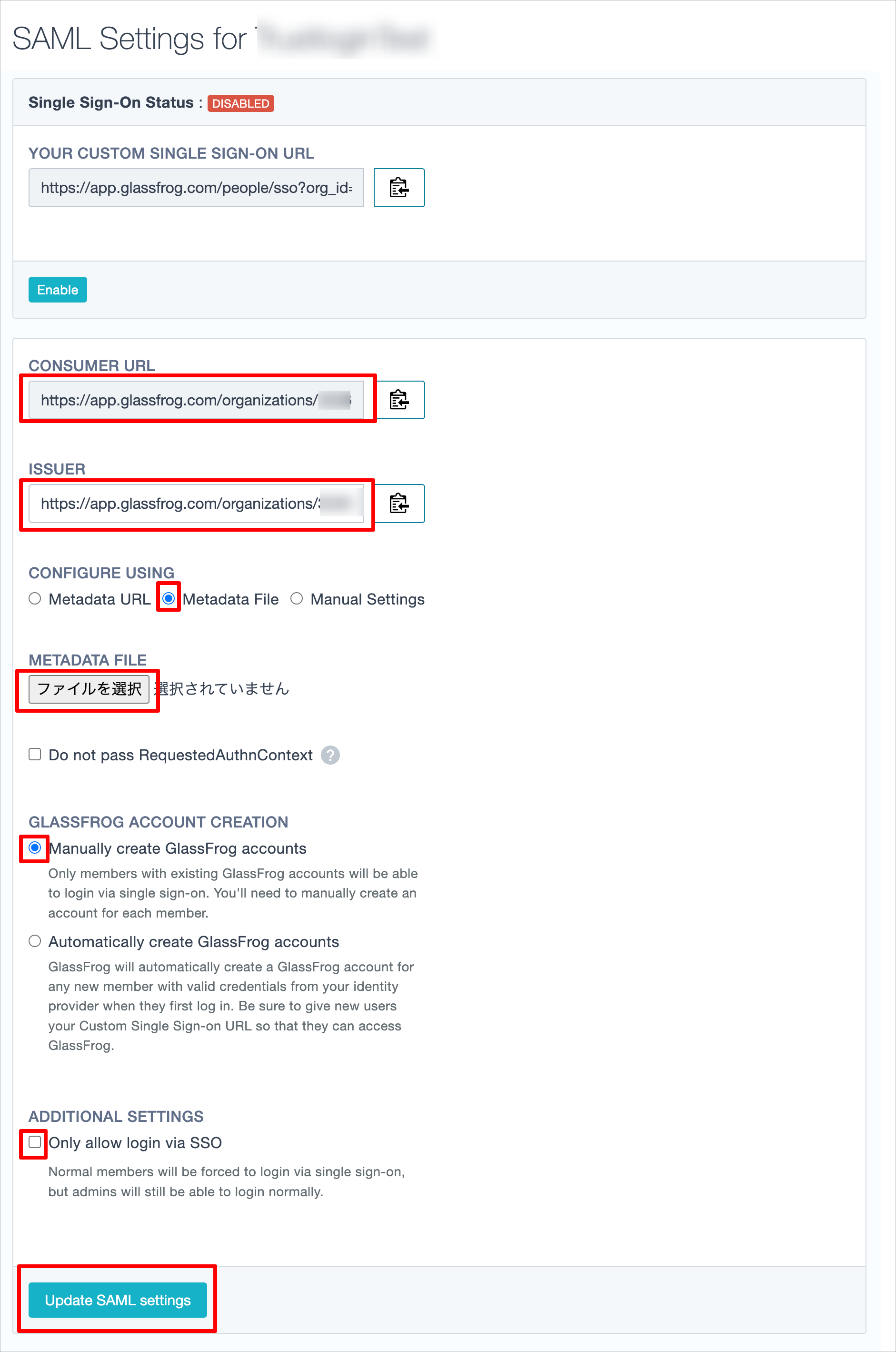 GlassFrog のSAML認証の設定方法 – サポート − GMOトラスト・ログイン