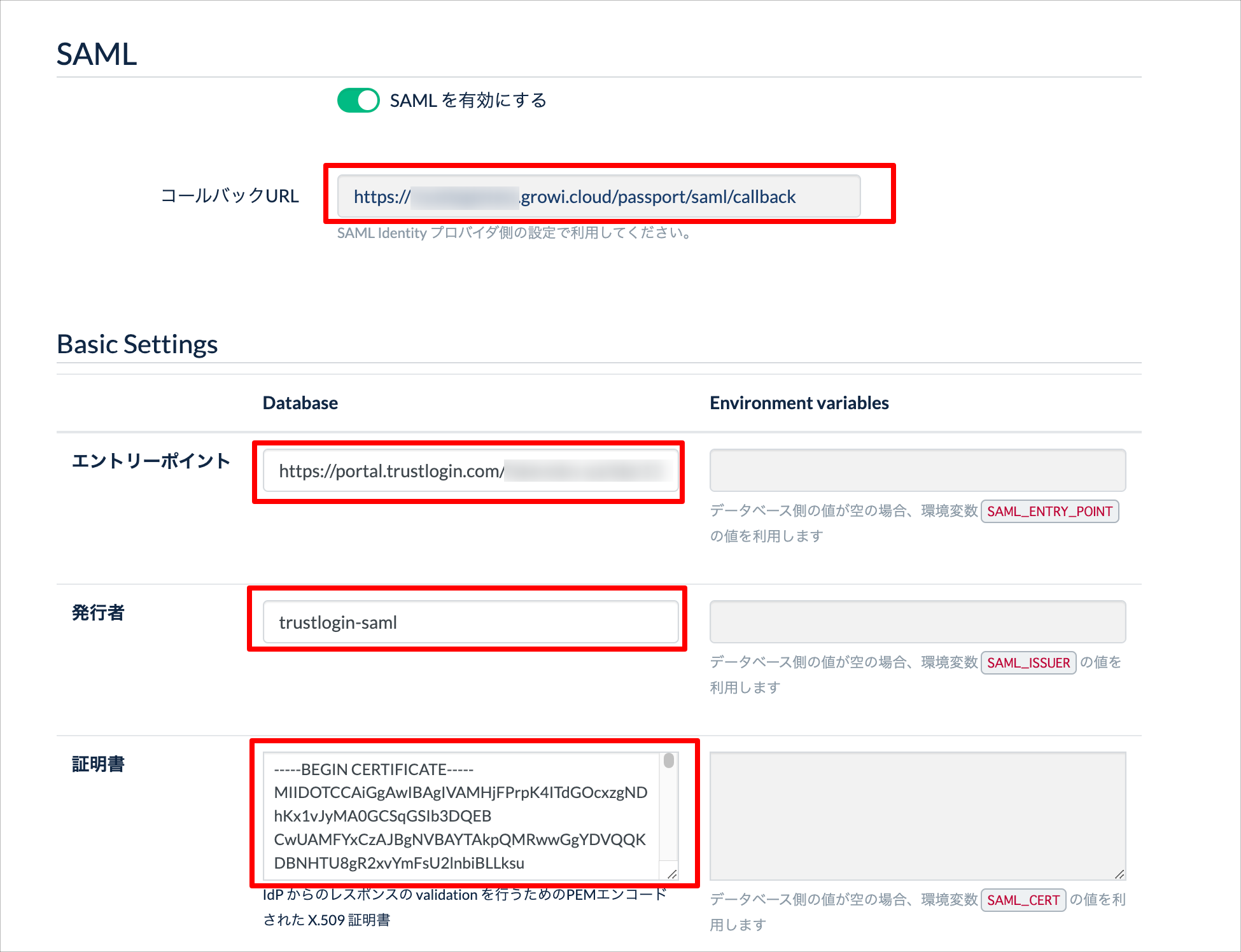 GROWI.cloud のSAML JIT設定方法 – サポート − GMOトラスト・ログイン