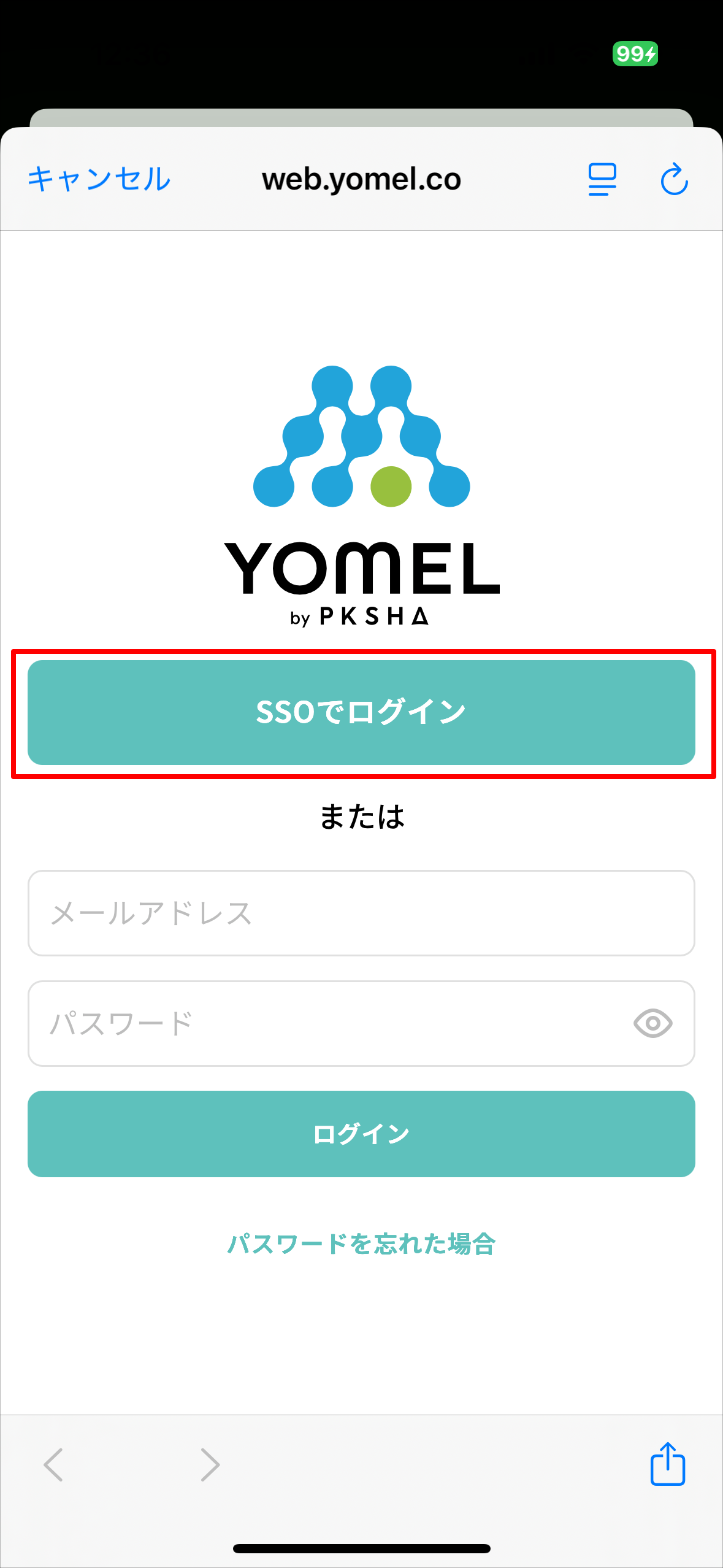 YOMEL のSAML認証の設定方法 – サポート − GMOトラスト・ログイン