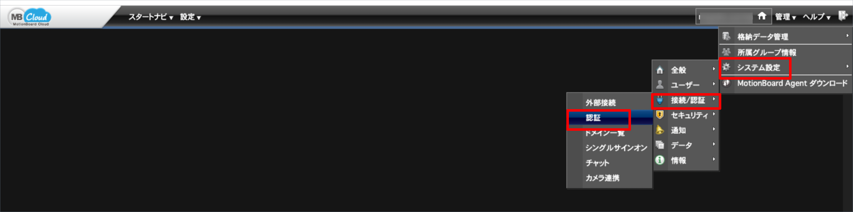 MotionBoard のSAML認証の設定方法 – サポート − GMOトラスト・ログイン